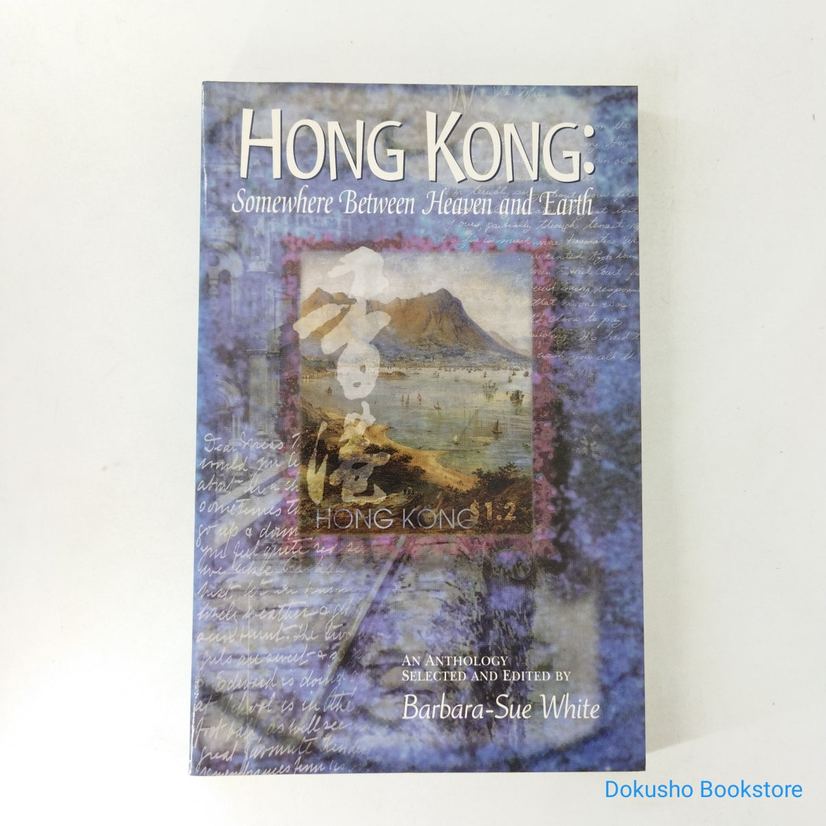 Hong Kong: Somewhere Between Heaven and Earth by Barbara-Sue White ... Hong Kong: Somewhere Between Heaven and Earth by Barbara-Sue White ...